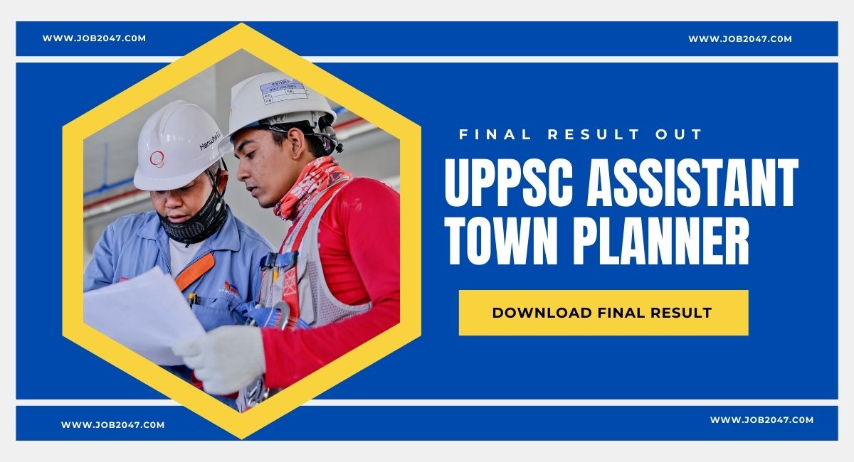 UPPSC Assistant Town Planner 2023 Final Result || UPPSC Assistant Town ...